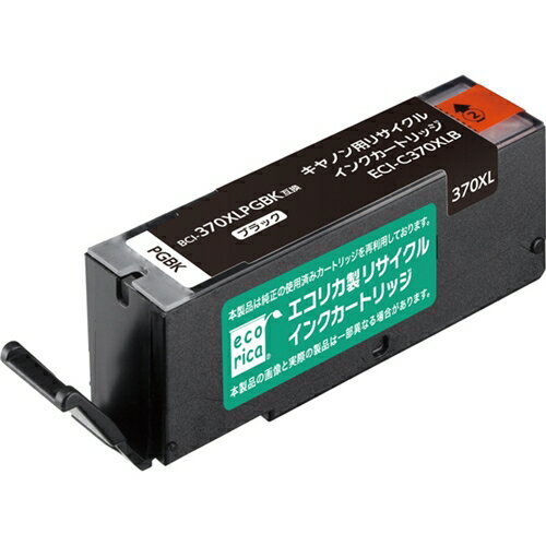エレコム ECI-C370XLB エコリカ 互換リサイクルインクカートリッジ キヤノン BCI-370XLPGBK ブラック(顔料) 大容量 ●エコリカ リサイクルインクカートリッジ●対応カートリッジ:キヤノン BCI-370XLPGBK●...