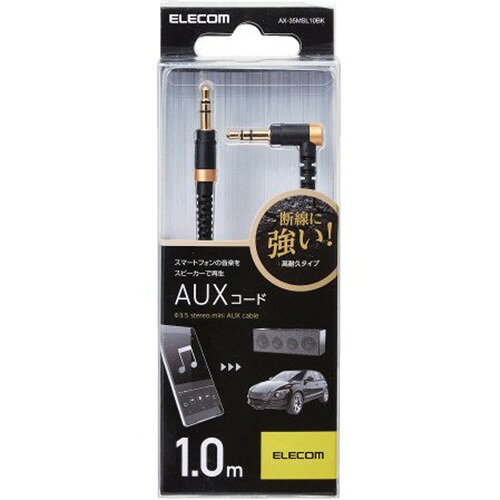 エレコム AX-35MSL10BK AUXケーブル 1.0m φ3.5-φ3.5L字 高耐久ナイロンメッシュ 直径2.3mmスリム 金メッキ ブラック ●断線に強い高耐久タイプ。 スマートフォンやタブレット、音楽プレーヤーの音楽をスピーカー...