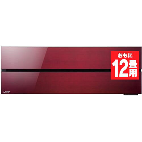 こちらの商品は家電リサイクル法対象商品につき、下取り・リサイクル回収をお申し込みの際は指定のリサイクル料・収集運搬料を頂戴いたします。商品お届け時に当社配送担当が回収いたしますため現金でお支払い下さい。三菱電機 MSZ-FL3621-R エ...