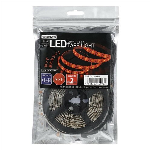 ヤザワコーポレーション TPL012RD LEDテープライト 2m レッド ●切って貼れるテープライトご利用になる場所に合わせてテープLEDをカットできます。※一度カットしたテープは再度接続することはできません。※カットした部分はビニールテ...