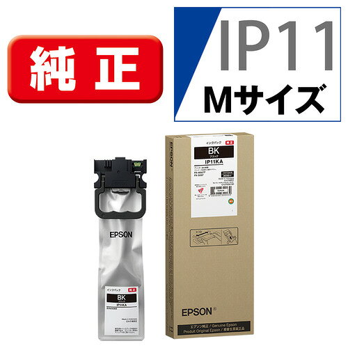 EPSON IP11KA インクパック 発売日：2022年11月10日