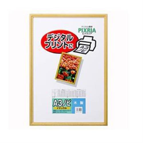商品名 木製額縁 「ピクスリア」（A3ノビ／ナチュラル）　FWPX-NTA3N 型番 FWPX-NTA3N JANコード 4977187509540 メーカー ハクバ 色 ナチュラル サイズ A3ノビ 額縁外寸 352×505×11mm 額...
