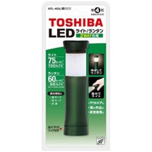 東芝 KFL-403L-G ライト機能付きランタン (75lm) モスグリーン伸ばしてランタン縮めてライト●強・弱・点滅切り替え機能で明りの使い分けが可能●アウトドアに・夜の外出に・非常時用に●吊り下げフック付き※電池は別売りとなります。【...