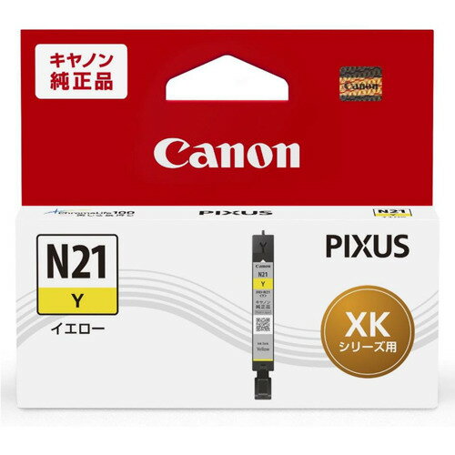 キヤノン XKI-N21Y インク 発売日：2021年10月14日●キャノン純正品