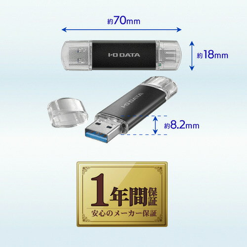 アイ・オー・データ機器 U3C-STD16G/K USBメモリディスク 16 ブラック U3CSTD16G/K●USB-A&USB-C 両対応!スマホ⇔パソコン間のデータのやり取りにおすすめ!USB-AとUSB-C両方のコネクターを搭載した...