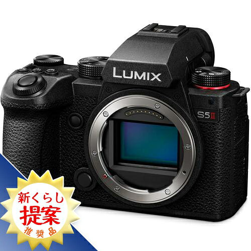 Panasonic DC-S5M2 LUMIX S5II ミラーレス一眼カメラ ボディのみ ブラック DCS5M2発売日：2023年2月16日●高い描写性能とLUMIX初の像面位相差AFの両立を実現。オールラウンドに活躍する新世代フルサイズ...