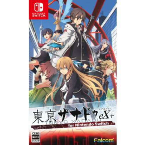 発売日：2023年6月29日※　お一人様につき、1個限りとさせて頂きます。　複数のご購入はご遠慮ください。お一人で、もしくは別名でも同一住所や同一連絡先等で複数ご購入されたご注文はキャンセルさせて頂く場合がございます。その際はご入金されても...