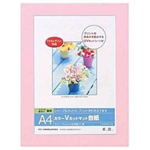 ナカバヤシ Vカットマット台紙 Digio (A4/ピンク) DGVM-A4-P●プリントの色あせを防止するUVカットシート付き。●スタンド・壁掛け兼用タイプでシャープなカットがプリントを引き立てます。