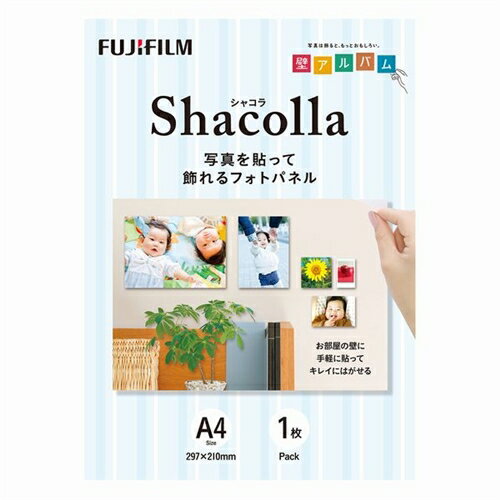 シャコラ（shacolla） WD-KABE-AL-A4 壁タイプ 1枚入り A4サイズ●写真を貼って、飾れるフォトパネル！●壁やガラスなどの平らな場所に貼れる壁タイプ。●貼り直しができて、繰り返し楽しめます。●パネル両面に、特殊な低粘着の...