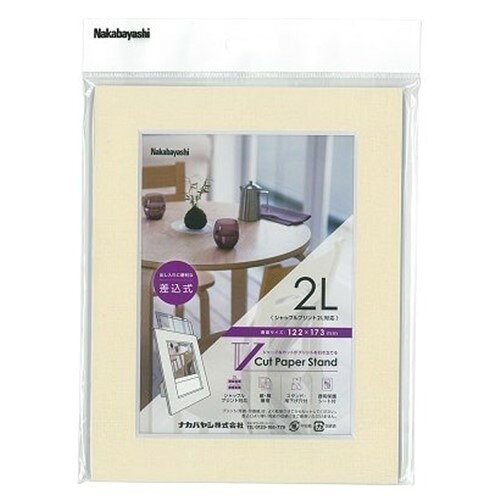 ナカバヤシ VPS-2L-V Vカットペーパースタンド 差込式 2Lサイズ ベージュ●写真を簡単に差替えることの出来る紙製の簡易フレーム本製品は本体上部のスリット（差込口）から写真と保護シートを出し入れできる「差込式」ですので、台紙を両面テ...