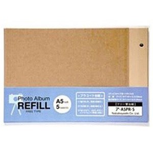 ナカバヤシ プラコートフリー替台紙 5枚入 (A5サイズ／クラフト) ア-A5PR-5-KR●本体サイズ：タテ149×ヨコ230mm ●A5サイズ：プラコート台紙（クラフト）5枚 ●補充用ビス2本付き ●透明袋入り