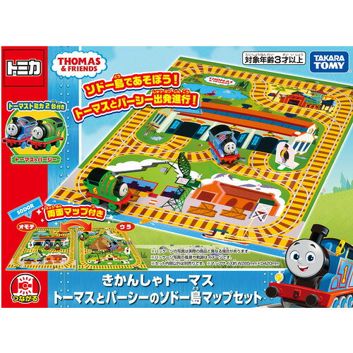 ※画像はイメージです。パッケージデザイン等は予告なしに変更されることがあります。※メーカーの欠品や製造中止により納期遅延、またはお届けできない場合がございます。※商品のパッケージ等につきましては商品本体の保護材のため、凹み、擦り傷や細かい傷...