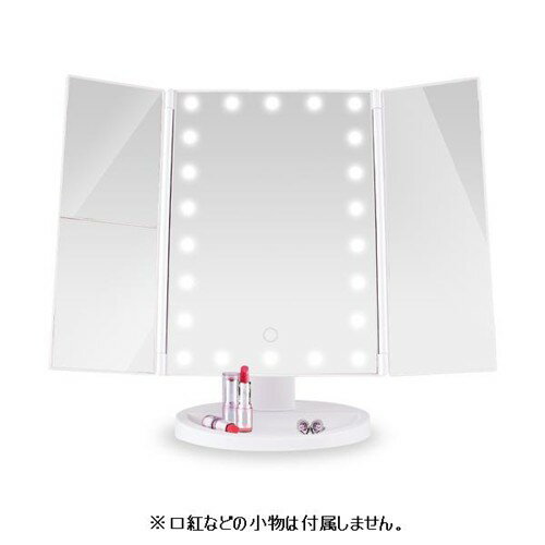 ビューティフルエンジェル 美ルル KRD9008 LEDつき卓上三面鏡 美ルル LEDメイクアップミラーアクトレス●天気や照明に左右されない女優ライト搭載22灯のLEDライトがお顔を正面から明るく照らすので、目元や口元の影も明るく映します。...