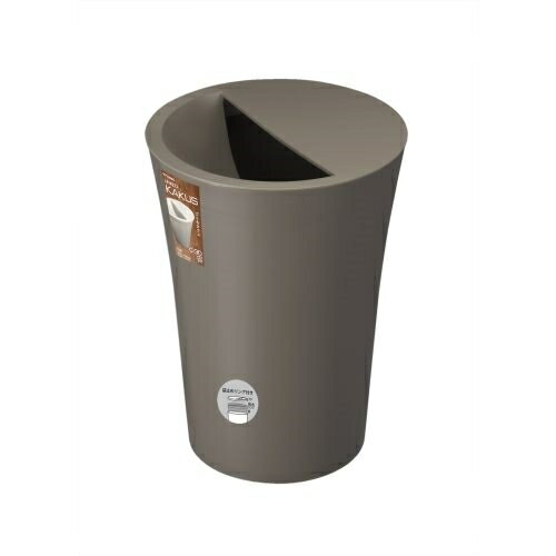 新輝合成 ユニードカクス C-30 7.3L ブラウン ●上からゴミが見えないくず入れです。ごみ箱の中身を見せたくない!が可能になったごみ箱です。【仕様】商品サイズ：約幅220×奥行220×高さ300mm素材：ポリプロピレン原産国：日本