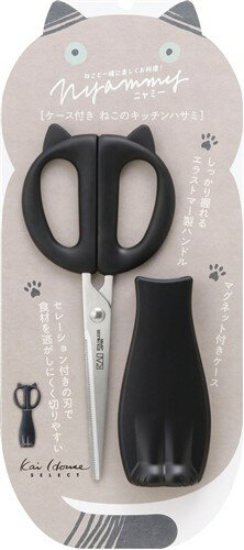 ニャミー ケース付きキッチンばさみ 貝印 ブラック 17CM●しっかり握れるエラストマー製のハンドルとすべりにくい刃で食材をしっかりとカット。可愛さと機能を合わせ持った商品です。【仕様】サイズ（CM）幅1．7×奥行0．7×高さ17．1主材珪...