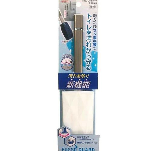 アイセン TF902 フッ素ガードトイレミニ 1セット ●フッ素のついたブラシで便器を磨くたび表面にフッ素の膜ができ、汚れをつきにくくします。ブラシに付いたフッ素の効果は目安として2〜3日に1回のお掃除で3〜5か月ほど持続します。陶器製と樹...