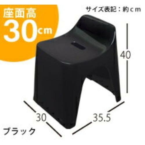 シンカテック バススツールH30 座面高さ30cm ブラック●裏側に「リブ」という凸凹がないので掃除のお手入れが簡単。風呂椅子の表面も鏡面加工にしているので汚れてもサッと拭けます。●座面は前すべりしにくく、背もたれが腰にフィットし包み込むよ...