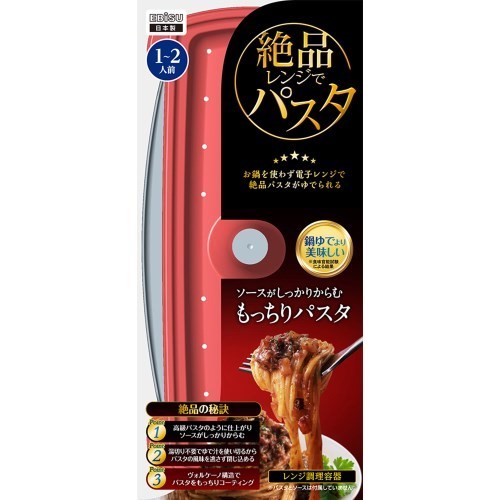 エビス 絶品レンジでパスタ ワインレッド 1〜2人用●電子レンジパスタ調理器が絶品シリーズとして大幅リニューアル。●新開発ヴォルケーノ構造により茹で汁を循環させパスタにデンプンをコーティング。●一般的に鍋でゆでたパスタはデンプンが流れ出ます...
