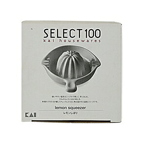 貝印 000DH3018 セレクト100 レモン絞り ●使いやすい道具はシンプルで美しく、手になじむ、それがセレクト100の考え方。料理のプロたちが厳しくチェックしたうえに考え抜かれたキッチンツールシリーズです。●深めの受け皿は、種止め付き...