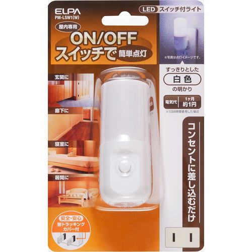 ELPA LEDスイッチ付ライト PM-LSW1（W)■直接コンセントに差し込むだけですぐにご使用いただけます。■ON/OFFスイッチで点灯/消灯を操作します。■プラグ部分には電気火災予防の耐トラッキングカバーを装着。■光源にLEDを採用す...
