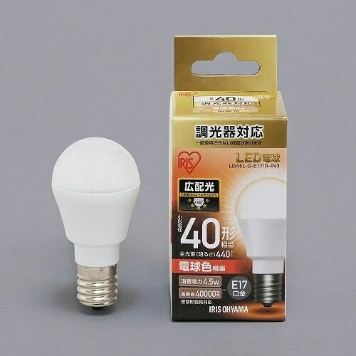 アイリスオーヤマ LDA5L-G-E17/D-4V3 LED電球 E17口金 広配光タイプ 40形相当 電球色 密閉器具・調光器対応●光が広がる広配光タイプ白熱電球のような光の広がりがある広配光タイプなので、ダウンライトの器具や密閉器具など...