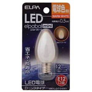 ELPA LED電球 「ローソク形」（電球色・口金E12）　LDC1L-G-E12-G301■省エネ・長寿命。光源色 電球色 口金 E12 定格消費電力 0.5W