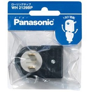 パナソニック(Panasonic) ローリングタップ(ブラック) WH2129BP●キャップを差し込むだけで左右90°ローリング。キャップやコードを傷めにくい設計です。