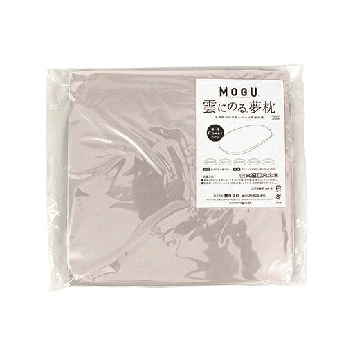 MOGU 雲にのる夢枕 専用替カバー MGY ミストグレー 横360mm×縦260mm×奥行30mm ●MOGU雲にのる夢枕専用の替えカバーです。洗濯可能なMOGU雲にのる夢枕専用の替えカバーです。●MOGUとは食品包装資材にも使用されてい...