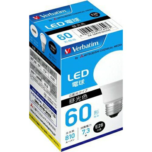 バーベイタム(Verbatim) LDA7D-G／LCV2 LED電球 60W相当 昼光色発売日：2017年10月上旬●2017年省エネ基準達成2017年省エネ基準達成　より省電力なLED電球！●人気の広配光モデル様々なシーンで使える広配光...