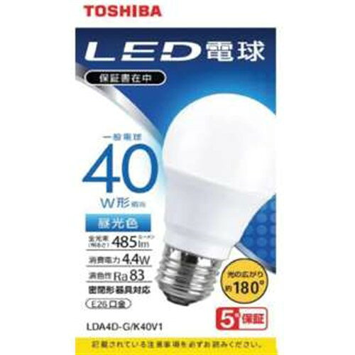 東芝 LDA4D-G/K40V1 LED電球 広配光 昼光色 40W形相当●省エネ法2017年度目標基準値を達成したLED電球。●一般電球40W形相当●φ55×98mmのコンパクトサイズによる高い器具適合率●広配光タイプ（光の広がり約180...
