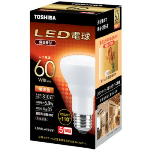 東芝 LDR6L-H/60V1 LED電球 E26レフ形 60W相当 電球色 LDR6LH/60V1発売日：2023年2月3日●レフ形ビーム角110度●密閉器具対応●平均演色評価数：Ra85物の見え方を忠実に再現します。&nbsp;【仕様】...
