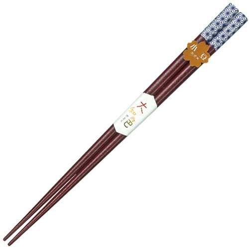 アオバ 食洗 大和色 小豆 22.5cm ●家庭用食洗機に使える日本の伝統色のお箸です【仕様】商品サイズ：幅1.5cm×奥行0.8cm×高さ22.5cm