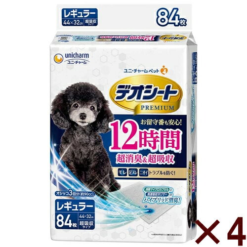 ※画像はイメージです。パッケージデザイン等は予告なしに変更されることがあります。※メーカーの欠品や製造中止により納期遅延、またはお届けできない場合がございます。ユニ・チャーム デオシートPremium12時間超消臭&超吸収レギュラー 84枚...
