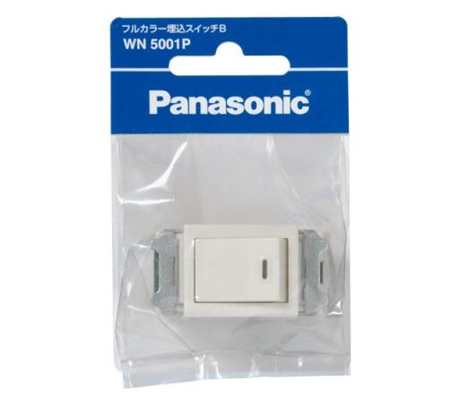 パナソニック フルカラー埋込スイッチB WN5001P(Panasonic)埋込スイッチB●フルカラー埋込スイッチBです。定格 15A 300V 質量 27.5g 個装寸法 縦105×横60×厚みミ23