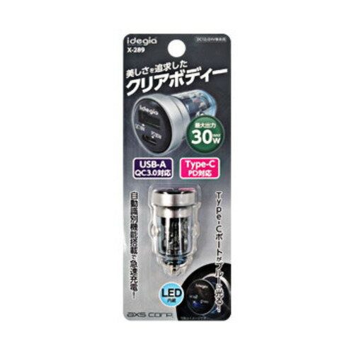 アークス X289 スケルトンアルミチャージャーPD+A クリア発売日：2023年11月6日●クリアボディー高級感のあるアルミヘッド、美しさを追求したクリアボディー！●ブルーに光るType-Cポートがブルーに光る●急速充電自動識別機能搭載で...
