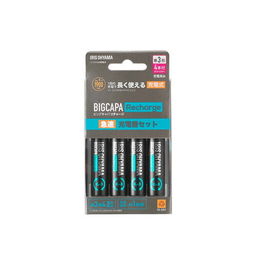 アイリスオーヤマ BCR-SQC3MH/4S ビックキャパリチャージ急速充電器セット 単3形4個付 BCRSQC3MH/4S発売日：2021年11月26日●BIGCAPA Rechargeニッケル水素電池(単3形・単4形)を充電するための専...