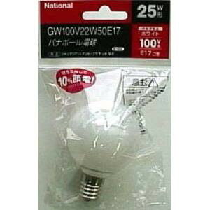 パナソニック 一般電球 GW100V22W50E17 色名称 ホワイト商品名称 ボール電球ホワイトE17口金発売年月日 2003年01月01日内形寸法：＊＊（18g）外形寸法：160mm＊90mm＊50mm（20g）高さ＊幅＊奥行き（質量）...