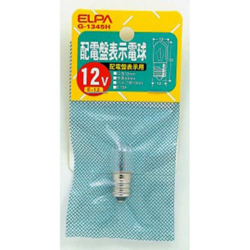 ELPA　配電盤用電球　 G-1345H　○仕様カラー:クリア 1個入り口金:E12全長:33mmバルブ径:13mm定格:12V 1.8W寿命:約1000時間