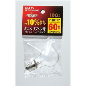 エルパ(ELPA) GKP-L54H (W) ミニクリプトン球 60W　E17　(ホワイト)　　●60W形約10％節電タイプ●アルゴンガスよりも熱伝導率の低いクリプトンガスの封入で長寿命を実現した電球です。外径のコンパクト化によってスポット...