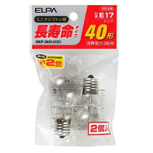 エルパ(ELPA) GKP-362LH (C) ミニクリプトン球 40W　E17　(クリア)　2個入●40形長寿命タイプ●寿命は約2倍の4、000時間(当社比)●アルゴンガスよりも熱伝導率の低いクリプトンガスの封入で長寿命を実現した電球です...