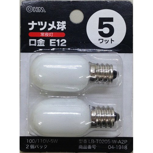 オーム電機 LB-T0205-W-A2P ナツメ球2P発売日 2016年6月1日★お買い得2個パック定格100/110V-5W口金サイズE12