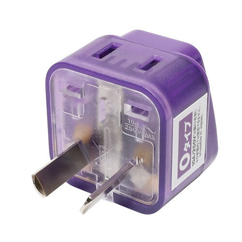 ナカバヤシ MBA-WO 海外電源変換アダプタ Wコンセント Oタイプ ●海外電源変換アダプタ Wコンセント海外では様々な形状の電源プラグが使用されており、日本のものとは形状が異なります。日本の電気製品などを海外で使用したい時に必要な変換ア...