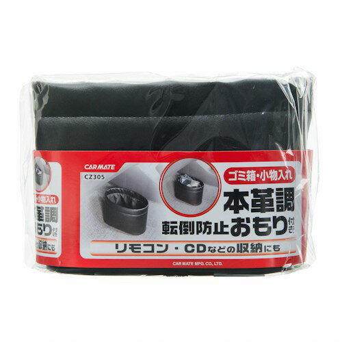 ※画像はイメージです。パッケージデザイン等は予告なしに変更されることがあります。※メーカーの欠品や製造中止により納期遅延、またはお届けできない場合がございます。カーメイト CZ305　オモリツキスリムダストミニホンガワチョウB 発売日：20...