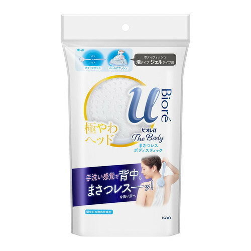 ※画像はイメージです。パッケージデザイン等は予告なしに変更されることがあります。※メーカーの欠品や製造中止により納期遅延、またはお届けできない場合がございます。花王 ビオレu ザ ボディ まさつレスボディスティック 1本 発売日：2022年...