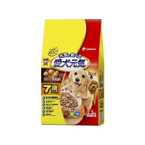 ※画像はイメージです。パッケージデザイン等は予告なしに変更されることがあります。※メーカーの欠品や製造中止により納期遅延、またはお届けできない場合がございます。ユニ・チャーム 愛犬元気　7歳以上用ビーフ・緑黄色野菜・小魚入り 2．3kg 発...