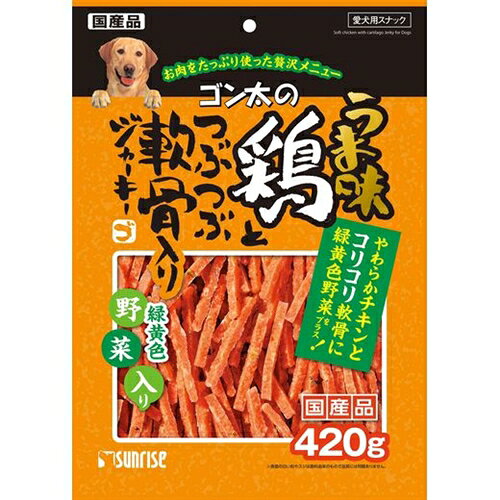 ※画像はイメージです。パッケージデザイン等は予告なしに変更されることがあります。※メーカーの欠品や製造中止により納期遅延、またはお届けできない場合がございます。マルカン（サンライズ） ゴン太のうま味鶏とつぶつぶ軟骨入りジャーキー緑黄色野菜入...