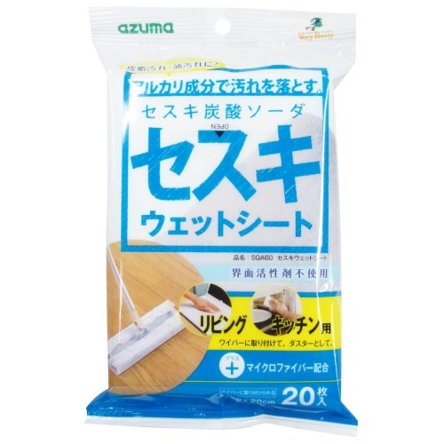 アズマ工業 SQA60 セスキウェットシート ●皮脂汚れ・油汚れにアルカリ成分で汚れを落とす。