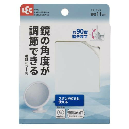 レック 吸盤ミラー 丸 ●吸盤で張り付けられるミラー&nbsp;【仕様】商品サイズ：130×50×170mm素材：鏡＝ガラス、フレーム＝ポリエチレン、吸盤＝塩化ビニル樹脂、補助板＝PET原産国：中国