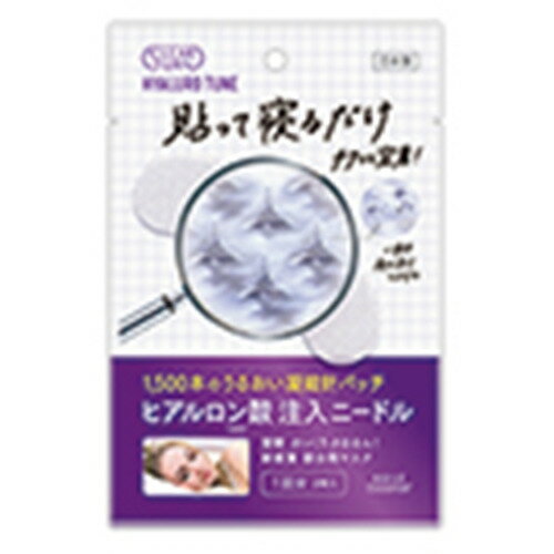 ※画像はイメージです。パッケージデザイン等は予告なしに変更されることがあります。※メーカーの欠品や製造中止により納期遅延、またはお届けできない場合がございます。コーセーコスメポート ヒアロチューンマイクロパッチ クリアターン ●ヒアルロン酸...