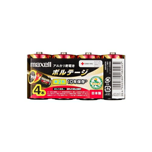 マクセル アルカリ乾電池「ボルテージ」 単2形 (4本シュリンクパック) LR14(T) 4P●長持ちトリプルパワー!●JIS規格「使用推奨期限10年」を実現!●長期保管時でも、優れた耐漏液性能を発揮!●「使いやすさ」「わかりやすさ」にこだ...